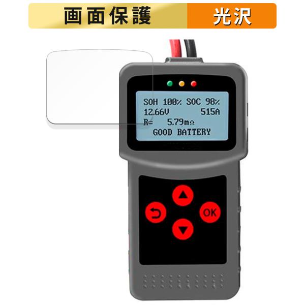 ◎高い透過率とタッチ感度高い透過率を持つ極薄フィルムに耐久性の高い撥油コーティングが施されているので、画面の精細さは保ちつつ、指紋や汚れが付きにくくなります。滑らかな手触りを実現し、美しい画面とスムーズな操作性を楽しむことができます。 ※映...