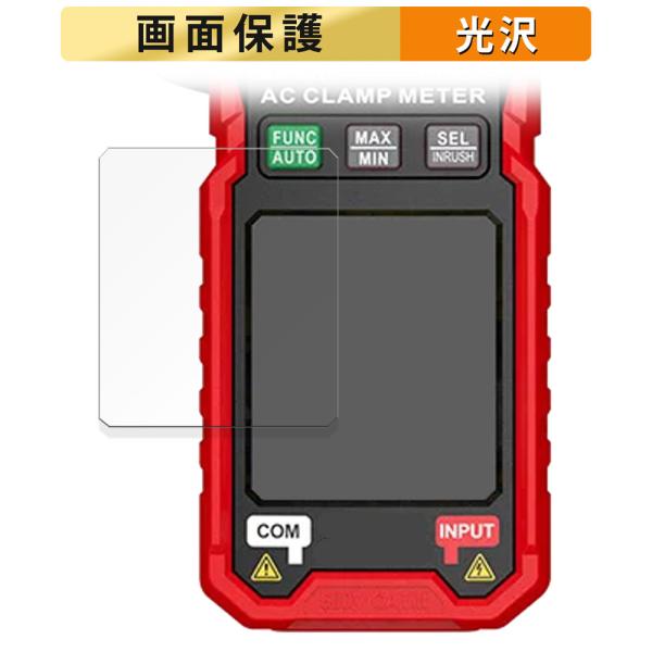 ◎高い透過率とタッチ感度高い透過率を持つ極薄フィルムに耐久性の高い撥油コーティングが施されているので、画面の精細さは保ちつつ、指紋や汚れが付きにくくなります。滑らかな手触りを実現し、美しい画面とスムーズな操作性を楽しむことができます。 ※映...