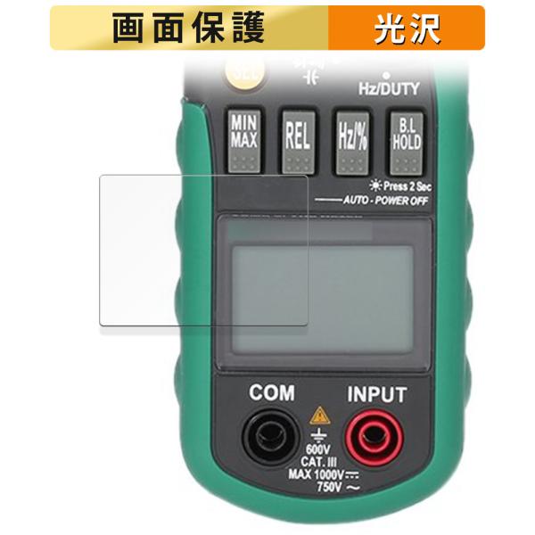 ◎高い透過率とタッチ感度高い透過率を持つ極薄フィルムに耐久性の高い撥油コーティングが施されているので、画面の精細さは保ちつつ、指紋や汚れが付きにくくなります。滑らかな手触りを実現し、美しい画面とスムーズな操作性を楽しむことができます。 ※映...