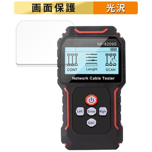 ◎高い透過率とタッチ感度高い透過率を持つ極薄フィルムに耐久性の高い撥油コーティングが施されているので、画面の精細さは保ちつつ、指紋や汚れが付きにくくなります。滑らかな手触りを実現し、美しい画面とスムーズな操作性を楽しむことができます。 ※映...