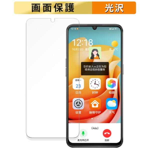 ◎高い透過率とタッチ感度高い透過率を持つ極薄フィルムに耐久性の高い撥油コーティングが施されているので、画面の精細さは保ちつつ、指紋や汚れが付きにくくなります。滑らかな手触りを実現し、美しい画面とスムーズな操作性を楽しむことができます。 ※映...