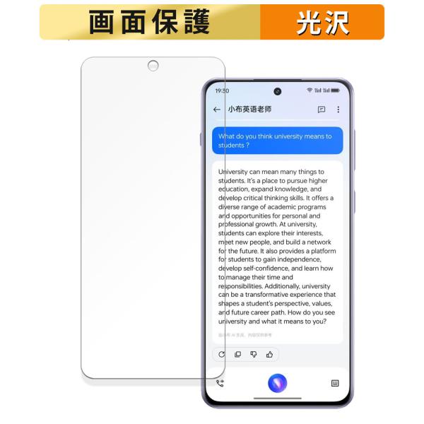 ◎高い透過率とタッチ感度高い透過率を持つ極薄フィルムに耐久性の高い撥油コーティングが施されているので、画面の精細さは保ちつつ、指紋や汚れが付きにくくなります。滑らかな手触りを実現し、美しい画面とスムーズな操作性を楽しむことができます。 ※映...