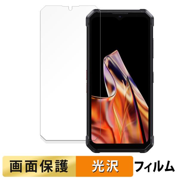 ◎高い透過率とタッチ感度高い透過率を持つ極薄フィルムに耐久性の高い撥油コーティングが施されているので、画面の精細さは保ちつつ、指紋や汚れが付きにくくなります。滑らかな手触りを実現し、美しい画面とスムーズな操作性を楽しむことができます。 ※映...