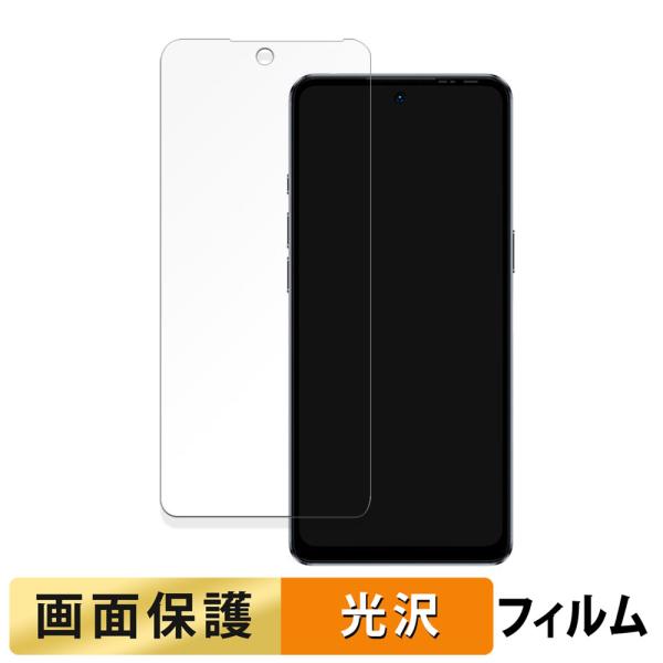 ◎高い透過率とタッチ感度高い透過率を持つ極薄フィルムに耐久性の高い撥油コーティングが施されているので、画面の精細さは保ちつつ、指紋や汚れが付きにくくなります。滑らかな手触りを実現し、美しい画面とスムーズな操作性を楽しむことができます。 ※映...