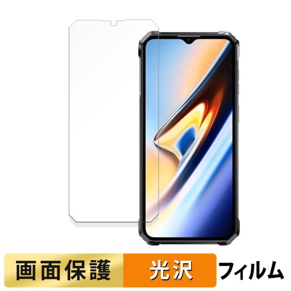◎高い透過率とタッチ感度高い透過率を持つ極薄フィルムに耐久性の高い撥油コーティングが施されているので、画面の精細さは保ちつつ、指紋や汚れが付きにくくなります。滑らかな手触りを実現し、美しい画面とスムーズな操作性を楽しむことができます。 ※映...
