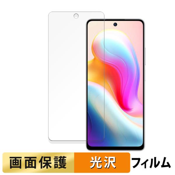 ◎高い透過率とタッチ感度高い透過率を持つ極薄フィルムに耐久性の高い撥油コーティングが施されているので、画面の精細さは保ちつつ、指紋や汚れが付きにくくなります。滑らかな手触りを実現し、美しい画面とスムーズな操作性を楽しむことができます。 ※映...