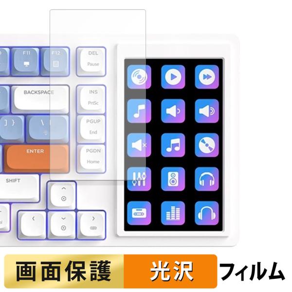 ◎高い透過率とタッチ感度高い透過率を持つ極薄フィルムに耐久性の高い撥油コーティングが施されているので、画面の精細さは保ちつつ、指紋や汚れが付きにくくなります。滑らかな手触りを実現し、美しい画面とスムーズな操作性を楽しむことができます。 ※映...