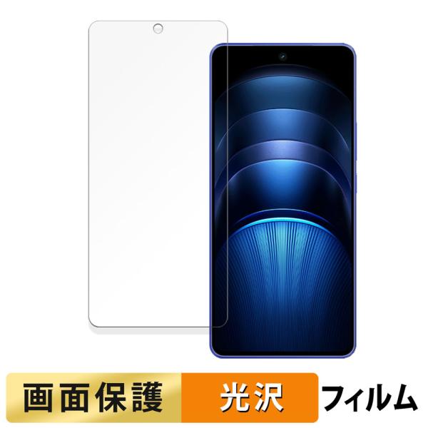◎高い透過率とタッチ感度高い透過率を持つ極薄フィルムに耐久性の高い撥油コーティングが施されているので、画面の精細さは保ちつつ、指紋や汚れが付きにくくなります。滑らかな手触りを実現し、美しい画面とスムーズな操作性を楽しむことができます。 ※映...