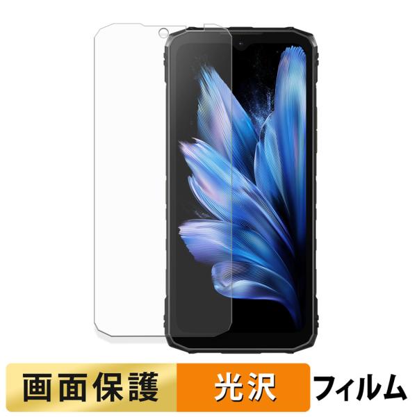 ◎高い透過率とタッチ感度高い透過率を持つ極薄フィルムに耐久性の高い撥油コーティングが施されているので、画面の精細さは保ちつつ、指紋や汚れが付きにくくなります。滑らかな手触りを実現し、美しい画面とスムーズな操作性を楽しむことができます。 ※映...