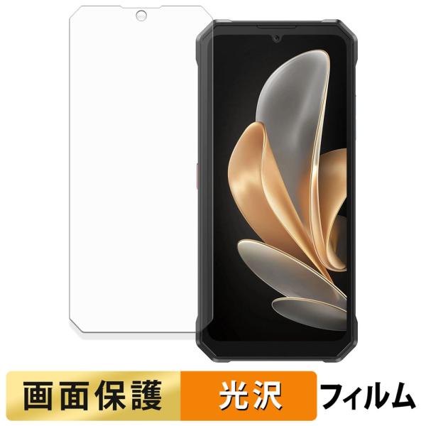 ◎高い透過率とタッチ感度高い透過率を持つ極薄フィルムに耐久性の高い撥油コーティングが施されているので、画面の精細さは保ちつつ、指紋や汚れが付きにくくなります。滑らかな手触りを実現し、美しい画面とスムーズな操作性を楽しむことができます。 ※映...