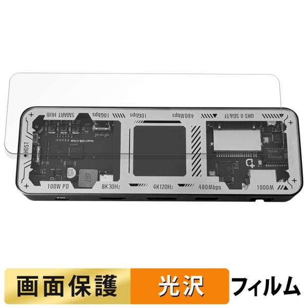 ◎高い透過率とタッチ感度高い透過率を持つ極薄フィルムに耐久性の高い撥油コーティングが施されているので、画面の精細さは保ちつつ、指紋や汚れが付きにくくなります。滑らかな手触りを実現し、美しい画面とスムーズな操作性を楽しむことができます。 ※映...