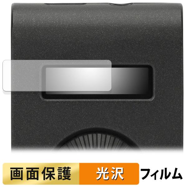 ◎高い透過率とタッチ感度高い透過率を持つ極薄フィルムに耐久性の高い撥油コーティングが施されているので、画面の精細さは保ちつつ、指紋や汚れが付きにくくなります。滑らかな手触りを実現し、美しい画面とスムーズな操作性を楽しむことができます。 ※映...