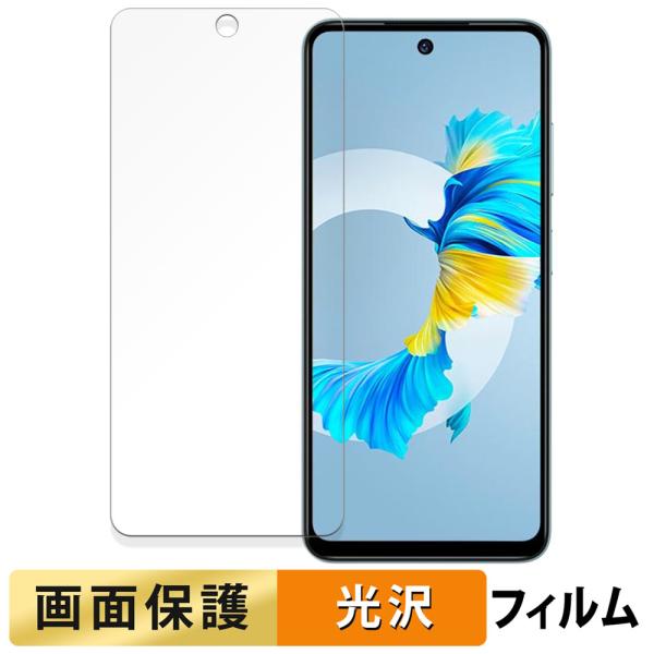 ◎高い透過率とタッチ感度高い透過率を持つ極薄フィルムに耐久性の高い撥油コーティングが施されているので、画面の精細さは保ちつつ、指紋や汚れが付きにくくなります。滑らかな手触りを実現し、美しい画面とスムーズな操作性を楽しむことができます。 ※映...