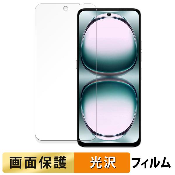 ◎高い透過率とタッチ感度高い透過率を持つ極薄フィルムに耐久性の高い撥油コーティングが施されているので、画面の精細さは保ちつつ、指紋や汚れが付きにくくなります。滑らかな手触りを実現し、美しい画面とスムーズな操作性を楽しむことができます。 ※映...