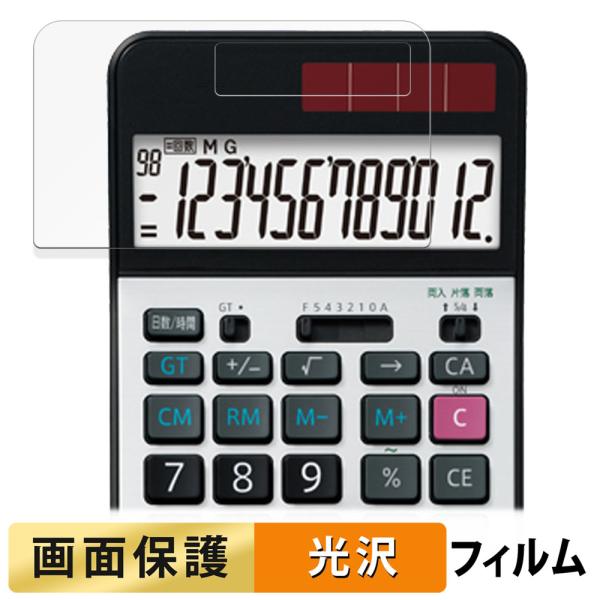 ◎高い透過率とタッチ感度高い透過率を持つ極薄フィルムに耐久性の高い撥油コーティングが施されているので、画面の精細さは保ちつつ、指紋や汚れが付きにくくなります。滑らかな手触りを実現し、美しい画面とスムーズな操作性を楽しむことができます。 ※映...