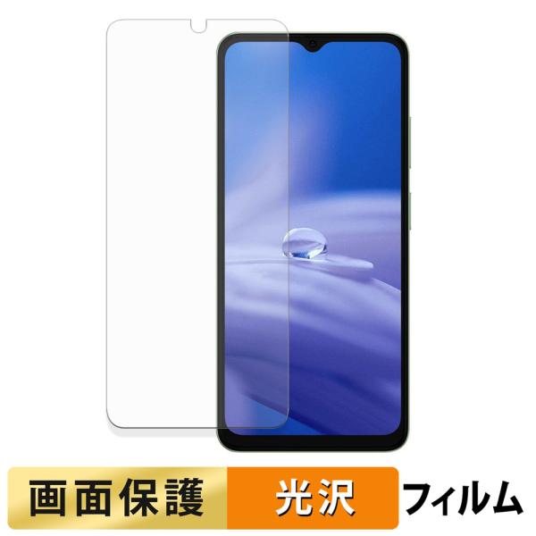 ◎高い透過率とタッチ感度高い透過率を持つ極薄フィルムに耐久性の高い撥油コーティングが施されているので、画面の精細さは保ちつつ、指紋や汚れが付きにくくなります。滑らかな手触りを実現し、美しい画面とスムーズな操作性を楽しむことができます。 ※映...