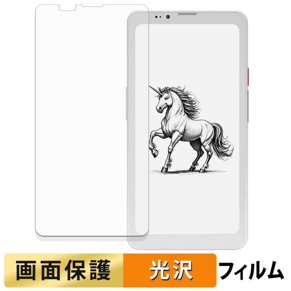 ◎高い透過率とタッチ感度高い透過率を持つ極薄フィルムに耐久性の高い撥油コーティングが施されているので、画面の精細さは保ちつつ、指紋や汚れが付きにくくなります。滑らかな手触りを実現し、美しい画面とスムーズな操作性を楽しむことができます。 ※映...