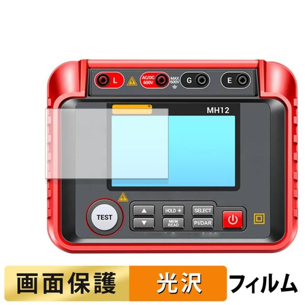 ◎高い透過率とタッチ感度高い透過率を持つ極薄フィルムに耐久性の高い撥油コーティングが施されているので、画面の精細さは保ちつつ、指紋や汚れが付きにくくなります。滑らかな手触りを実現し、美しい画面とスムーズな操作性を楽しむことができます。 ※映...