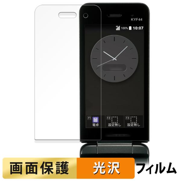 ◎高い透過率とタッチ感度高い透過率を持つ極薄フィルムに耐久性の高い撥油コーティングが施されているので、画面の精細さは保ちつつ、指紋や汚れが付きにくくなります。滑らかな手触りを実現し、美しい画面とスムーズな操作性を楽しむことができます。 ※映...