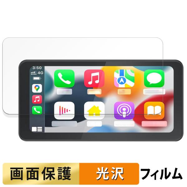 ◎高い透過率とタッチ感度高い透過率を持つ極薄フィルムに耐久性の高い撥油コーティングが施されているので、画面の精細さは保ちつつ、指紋や汚れが付きにくくなります。滑らかな手触りを実現し、美しい画面とスムーズな操作性を楽しむことができます。 ※映...