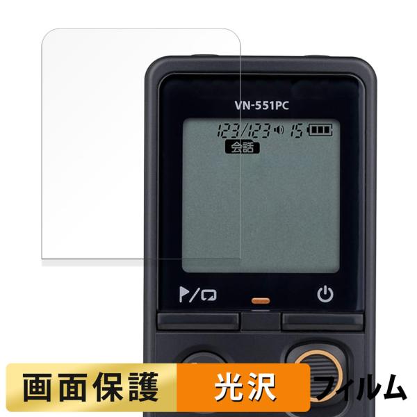 ◎高い透過率とタッチ感度高い透過率を持つ極薄フィルムに耐久性の高い撥油コーティングが施されているので、画面の精細さは保ちつつ、指紋や汚れが付きにくくなります。滑らかな手触りを実現し、美しい画面とスムーズな操作性を楽しむことができます。 ※映...