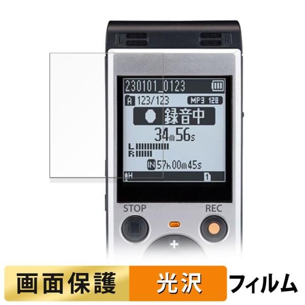 ◎高い透過率とタッチ感度高い透過率を持つ極薄フィルムに耐久性の高い撥油コーティングが施されているので、画面の精細さは保ちつつ、指紋や汚れが付きにくくなります。滑らかな手触りを実現し、美しい画面とスムーズな操作性を楽しむことができます。 ※映...