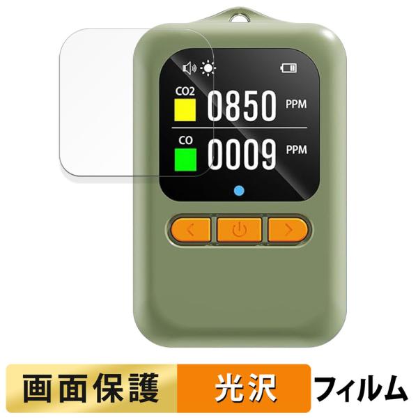 ◎高い透過率とタッチ感度高い透過率を持つ極薄フィルムに耐久性の高い撥油コーティングが施されているので、画面の精細さは保ちつつ、指紋や汚れが付きにくくなります。滑らかな手触りを実現し、美しい画面とスムーズな操作性を楽しむことができます。 ※映...