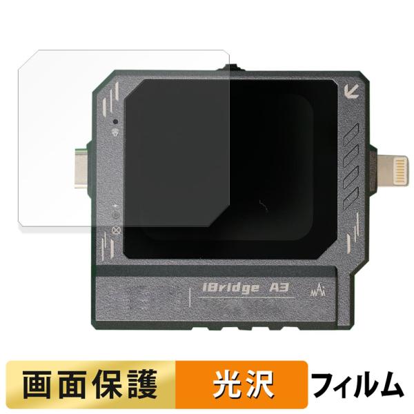◎高い透過率とタッチ感度高い透過率を持つ極薄フィルムに耐久性の高い撥油コーティングが施されているので、画面の精細さは保ちつつ、指紋や汚れが付きにくくなります。滑らかな手触りを実現し、美しい画面とスムーズな操作性を楽しむことができます。 ※映...