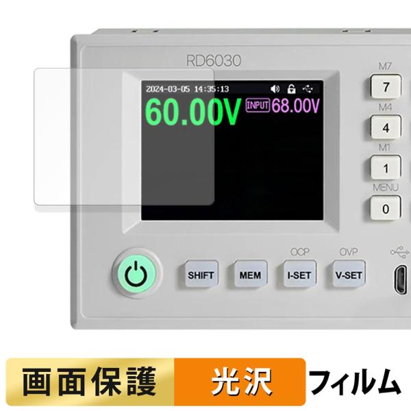 ◎高い透過率とタッチ感度高い透過率を持つ極薄フィルムに耐久性の高い撥油コーティングが施されているので、画面の精細さは保ちつつ、指紋や汚れが付きにくくなります。滑らかな手触りを実現し、美しい画面とスムーズな操作性を楽しむことができます。 ※映...