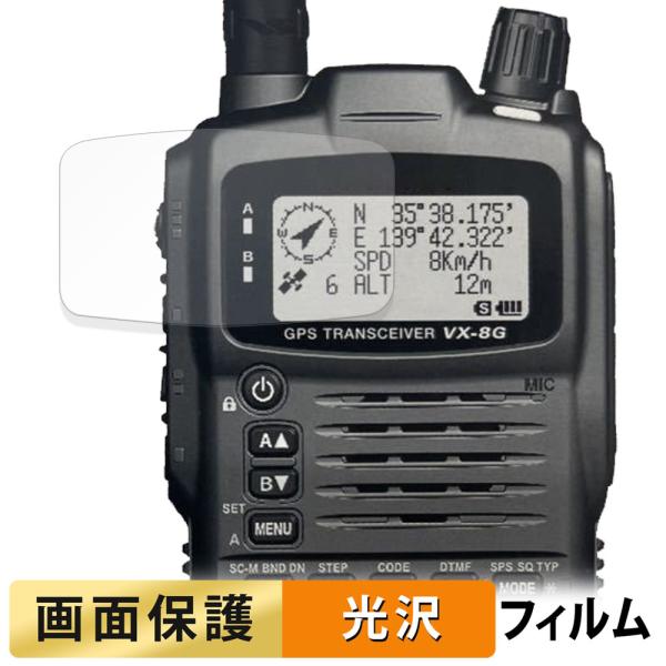 ◎高い透過率とタッチ感度高い透過率を持つ極薄フィルムに耐久性の高い撥油コーティングが施されているので、画面の精細さは保ちつつ、指紋や汚れが付きにくくなります。滑らかな手触りを実現し、美しい画面とスムーズな操作性を楽しむことができます。 ※映...