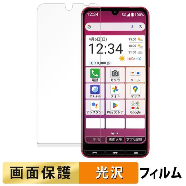 ◎高い透過率とタッチ感度高い透過率を持つ極薄フィルムに耐久性の高い撥油コーティングが施されているので、画面の精細さは保ちつつ、指紋や汚れが付きにくくなります。滑らかな手触りを実現し、美しい画面とスムーズな操作性を楽しむことができます。 ※映...