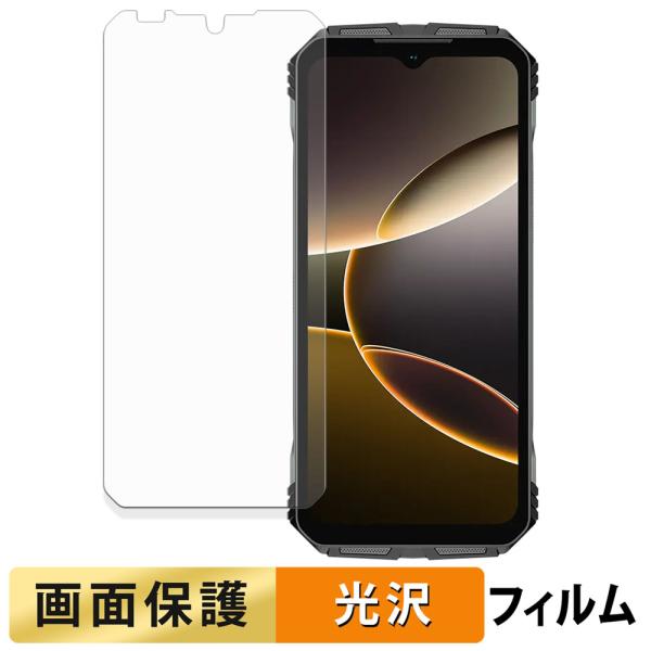 ◎高い透過率とタッチ感度高い透過率を持つ極薄フィルムに耐久性の高い撥油コーティングが施されているので、画面の精細さは保ちつつ、指紋や汚れが付きにくくなります。滑らかな手触りを実現し、美しい画面とスムーズな操作性を楽しむことができます。 ※映...