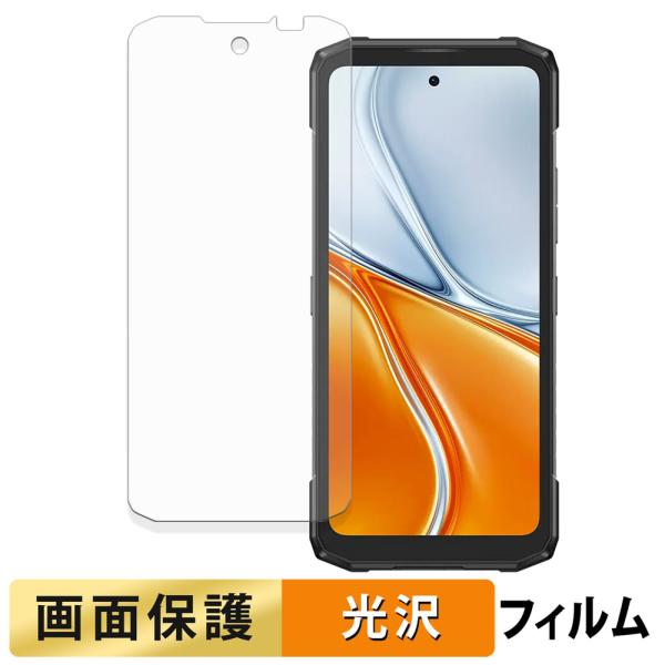 ◎高い透過率とタッチ感度高い透過率を持つ極薄フィルムに耐久性の高い撥油コーティングが施されているので、画面の精細さは保ちつつ、指紋や汚れが付きにくくなります。滑らかな手触りを実現し、美しい画面とスムーズな操作性を楽しむことができます。 ※映...