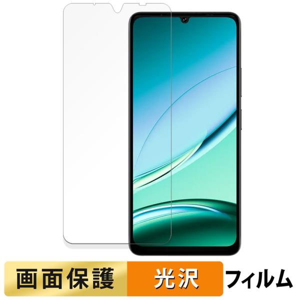 ◎高い透過率とタッチ感度高い透過率を持つ極薄フィルムに耐久性の高い撥油コーティングが施されているので、画面の精細さは保ちつつ、指紋や汚れが付きにくくなります。滑らかな手触りを実現し、美しい画面とスムーズな操作性を楽しむことができます。 ※映...