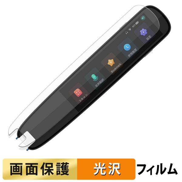 ◎高い透過率とタッチ感度高い透過率を持つ極薄フィルムに耐久性の高い撥油コーティングが施されているので、画面の精細さは保ちつつ、指紋や汚れが付きにくくなります。滑らかな手触りを実現し、美しい画面とスムーズな操作性を楽しむことができます。 ※映...