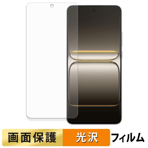 ◎高い透過率とタッチ感度高い透過率を持つ極薄フィルムに耐久性の高い撥油コーティングが施されているので、画面の精細さは保ちつつ、指紋や汚れが付きにくくなります。滑らかな手触りを実現し、美しい画面とスムーズな操作性を楽しむことができます。 ※映...
