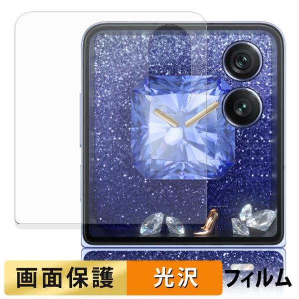 ◎高い透過率とタッチ感度高い透過率を持つ極薄フィルムに耐久性の高い撥油コーティングが施されているので、画面の精細さは保ちつつ、指紋や汚れが付きにくくなります。滑らかな手触りを実現し、美しい画面とスムーズな操作性を楽しむことができます。 ※映...