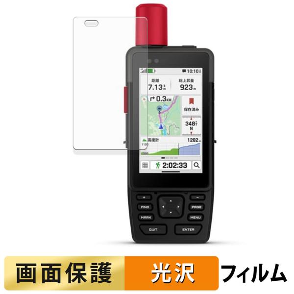 ◎高い透過率とタッチ感度高い透過率を持つ極薄フィルムに耐久性の高い撥油コーティングが施されているので、画面の精細さは保ちつつ、指紋や汚れが付きにくくなります。滑らかな手触りを実現し、美しい画面とスムーズな操作性を楽しむことができます。 ※映...