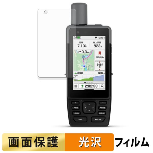 ◎高い透過率とタッチ感度高い透過率を持つ極薄フィルムに耐久性の高い撥油コーティングが施されているので、画面の精細さは保ちつつ、指紋や汚れが付きにくくなります。滑らかな手触りを実現し、美しい画面とスムーズな操作性を楽しむことができます。 ※映...
