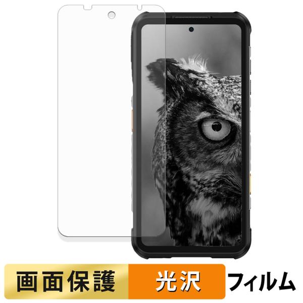 ◎高い透過率とタッチ感度高い透過率を持つ極薄フィルムに耐久性の高い撥油コーティングが施されているので、画面の精細さは保ちつつ、指紋や汚れが付きにくくなります。滑らかな手触りを実現し、美しい画面とスムーズな操作性を楽しむことができます。 ※映...