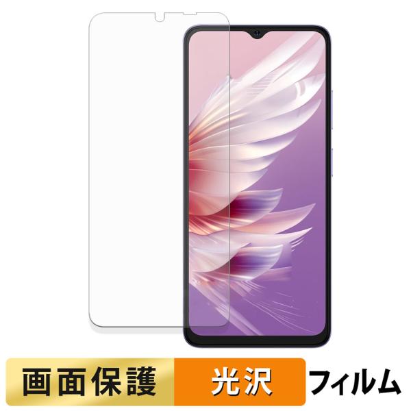 ◎高い透過率とタッチ感度高い透過率を持つ極薄フィルムに耐久性の高い撥油コーティングが施されているので、画面の精細さは保ちつつ、指紋や汚れが付きにくくなります。滑らかな手触りを実現し、美しい画面とスムーズな操作性を楽しむことができます。 ※映...