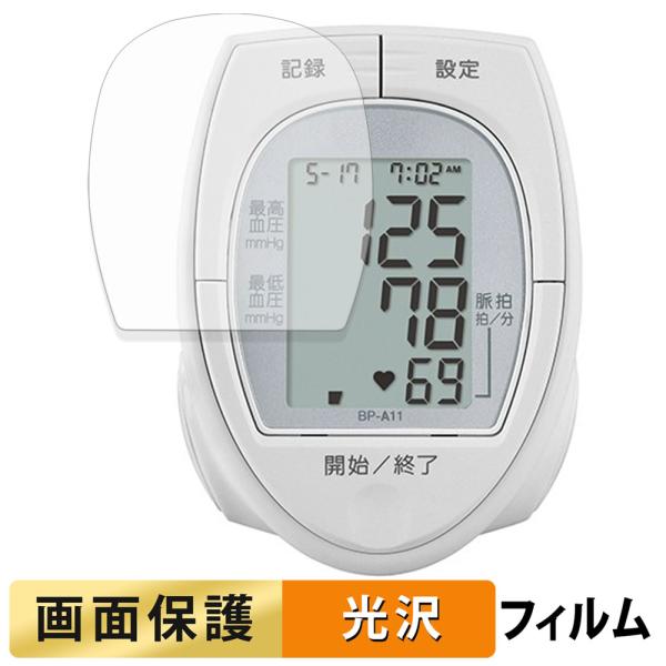 ◎高い透過率とタッチ感度高い透過率を持つ極薄フィルムに耐久性の高い撥油コーティングが施されているので、画面の精細さは保ちつつ、指紋や汚れが付きにくくなります。滑らかな手触りを実現し、美しい画面とスムーズな操作性を楽しむことができます。 ※映...