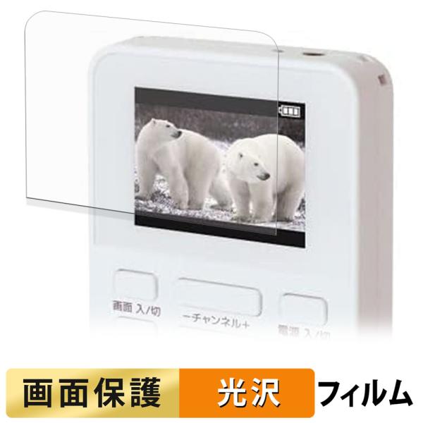 ◎高い透過率とタッチ感度高い透過率を持つ極薄フィルムに耐久性の高い撥油コーティングが施されているので、画面の精細さは保ちつつ、指紋や汚れが付きにくくなります。滑らかな手触りを実現し、美しい画面とスムーズな操作性を楽しむことができます。 ※映...