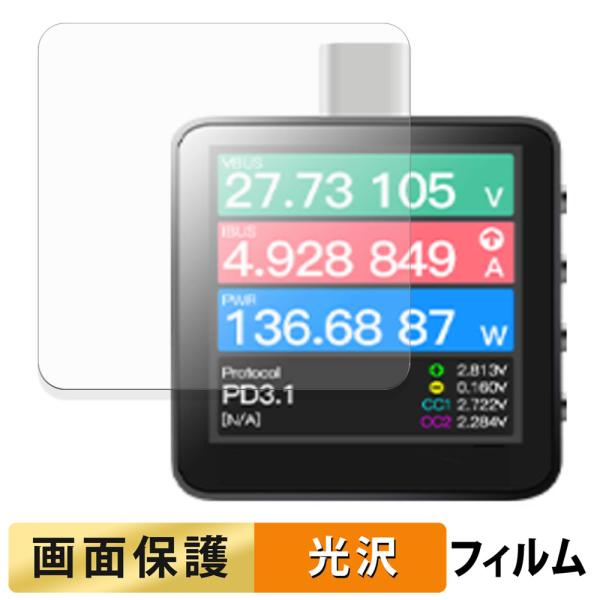 ◎高い透過率とタッチ感度高い透過率を持つ極薄フィルムに耐久性の高い撥油コーティングが施されているので、画面の精細さは保ちつつ、指紋や汚れが付きにくくなります。滑らかな手触りを実現し、美しい画面とスムーズな操作性を楽しむことができます。 ※映...