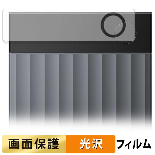 ◎高い透過率とタッチ感度高い透過率を持つ極薄フィルムに耐久性の高い撥油コーティングが施されているので、画面の精細さは保ちつつ、指紋や汚れが付きにくくなります。滑らかな手触りを実現し、美しい画面とスムーズな操作性を楽しむことができます。 ※映...