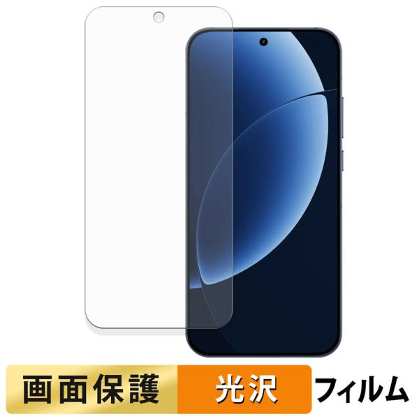 ◎高い透過率とタッチ感度高い透過率を持つ極薄フィルムに耐久性の高い撥油コーティングが施されているので、画面の精細さは保ちつつ、指紋や汚れが付きにくくなります。滑らかな手触りを実現し、美しい画面とスムーズな操作性を楽しむことができます。 ※映...
