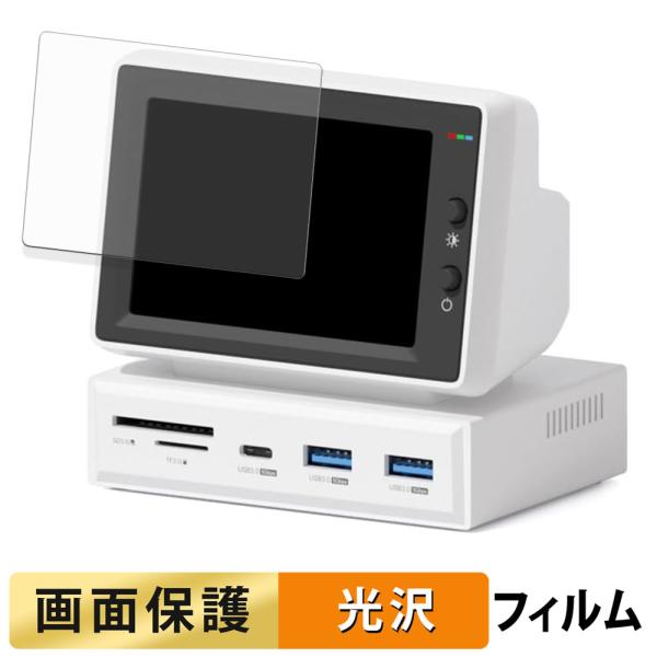 ◎高い透過率とタッチ感度高い透過率を持つ極薄フィルムに耐久性の高い撥油コーティングが施されているので、画面の精細さは保ちつつ、指紋や汚れが付きにくくなります。滑らかな手触りを実現し、美しい画面とスムーズな操作性を楽しむことができます。 ※映...