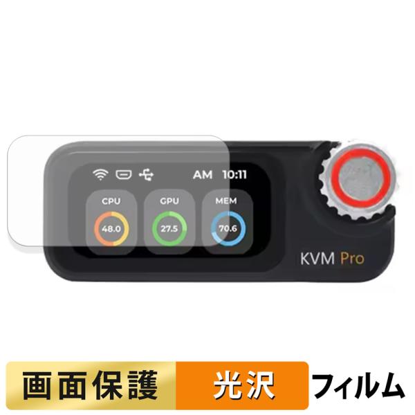 ◎高い透過率とタッチ感度高い透過率を持つ極薄フィルムに耐久性の高い撥油コーティングが施されているので、画面の精細さは保ちつつ、指紋や汚れが付きにくくなります。滑らかな手触りを実現し、美しい画面とスムーズな操作性を楽しむことができます。 ※映...