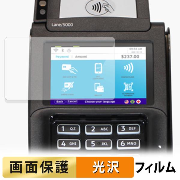 ◎高い透過率とタッチ感度高い透過率を持つ極薄フィルムに耐久性の高い撥油コーティングが施されているので、画面の精細さは保ちつつ、指紋や汚れが付きにくくなります。滑らかな手触りを実現し、美しい画面とスムーズな操作性を楽しむことができます。 ※映...