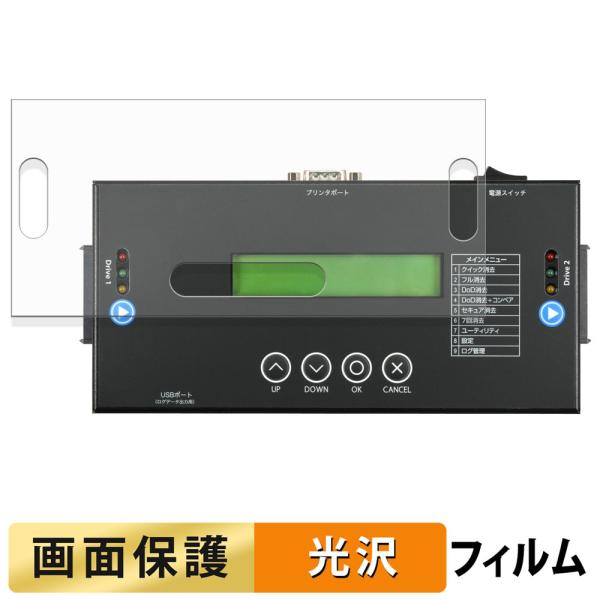 ◎高い透過率とタッチ感度高い透過率を持つ極薄フィルムに耐久性の高い撥油コーティングが施されているので、画面の精細さは保ちつつ、指紋や汚れが付きにくくなります。滑らかな手触りを実現し、美しい画面とスムーズな操作性を楽しむことができます。 ※映...